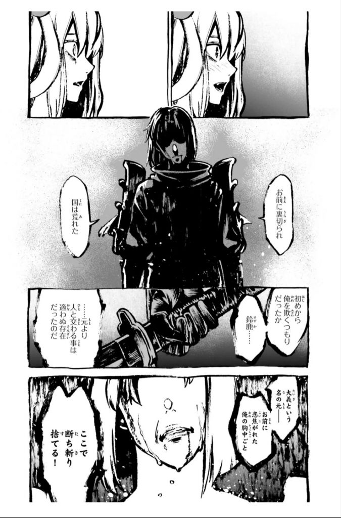 [ccc妖狐传]这什么苦主剧情…… NGA玩家社区