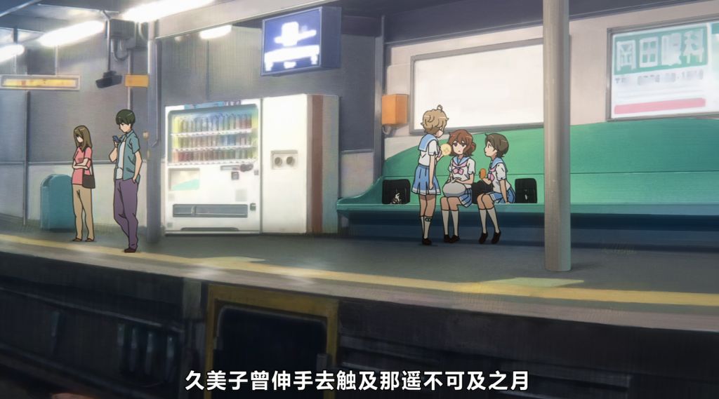 [直播贴] 《吹响悠风号》直播帖[FIN](4/4更新S3第一话漫谈) NGA玩家社区