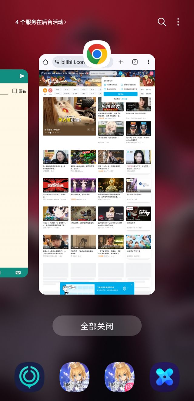 用chrome没法登录b站? NGA玩家社区