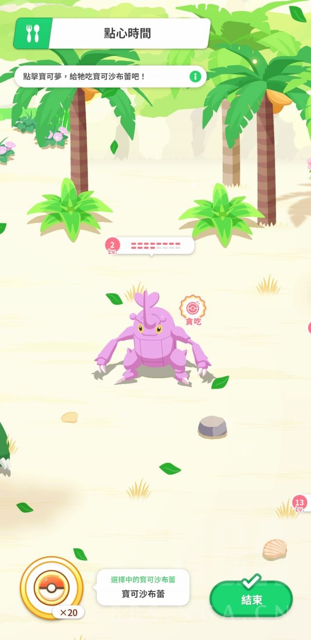 [sleep]关于我打窝三周，差一格吃饱的大岩蛇故事 NGA玩家社区