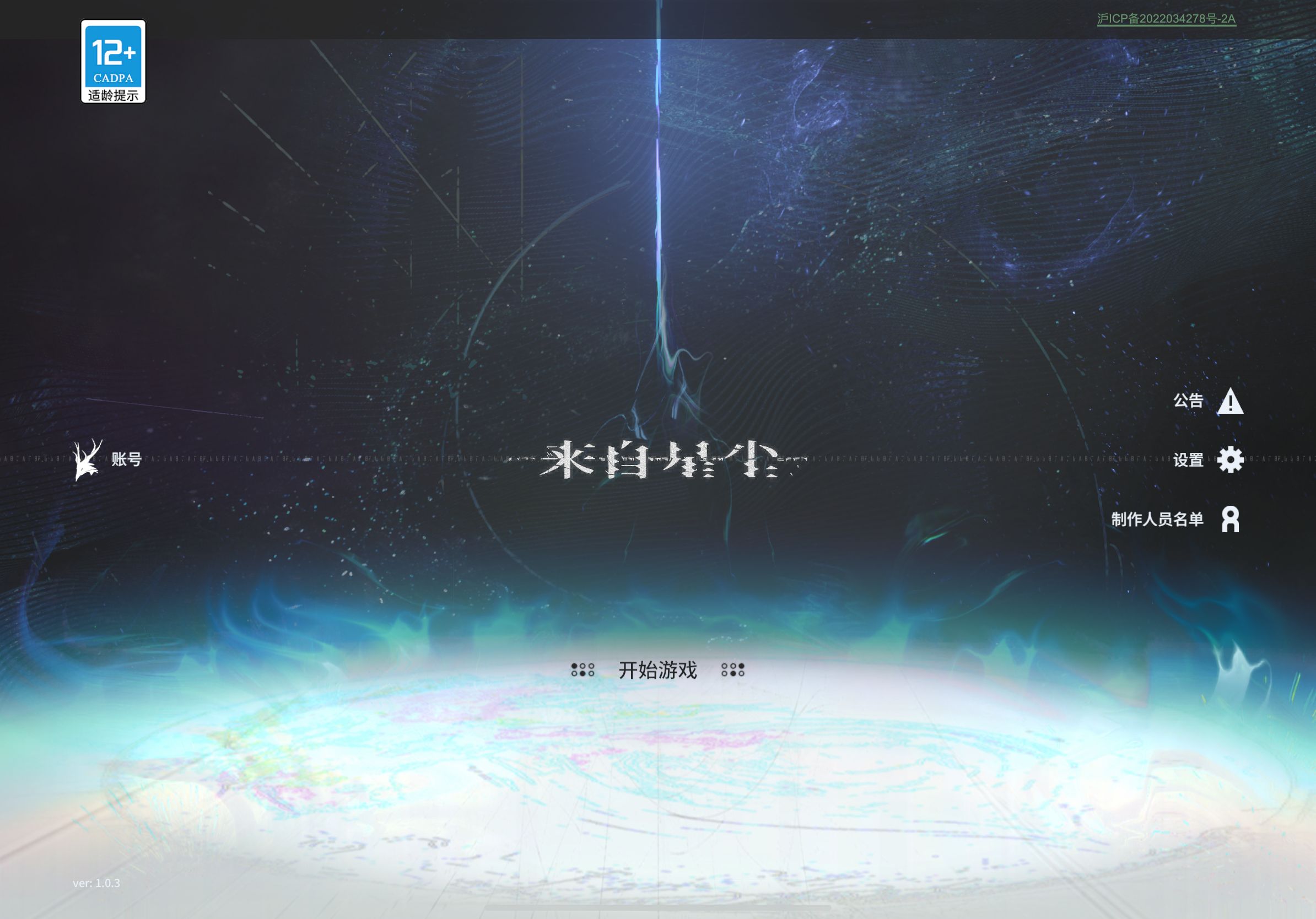 [来自星尘] ios已经可以下载了 NGA玩家社区