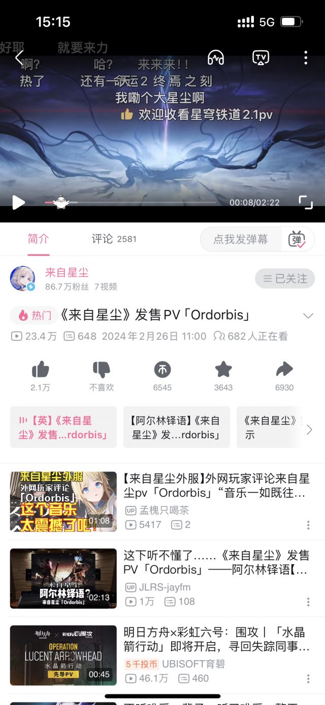 来自星尘 呃呃,这也就是yj的玩家了 Nga玩家社区
