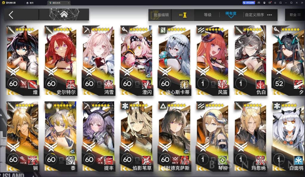 [提问] 回坑第四个月即将结束，XDM帮我看看距离爽玩还差些什么角色 178