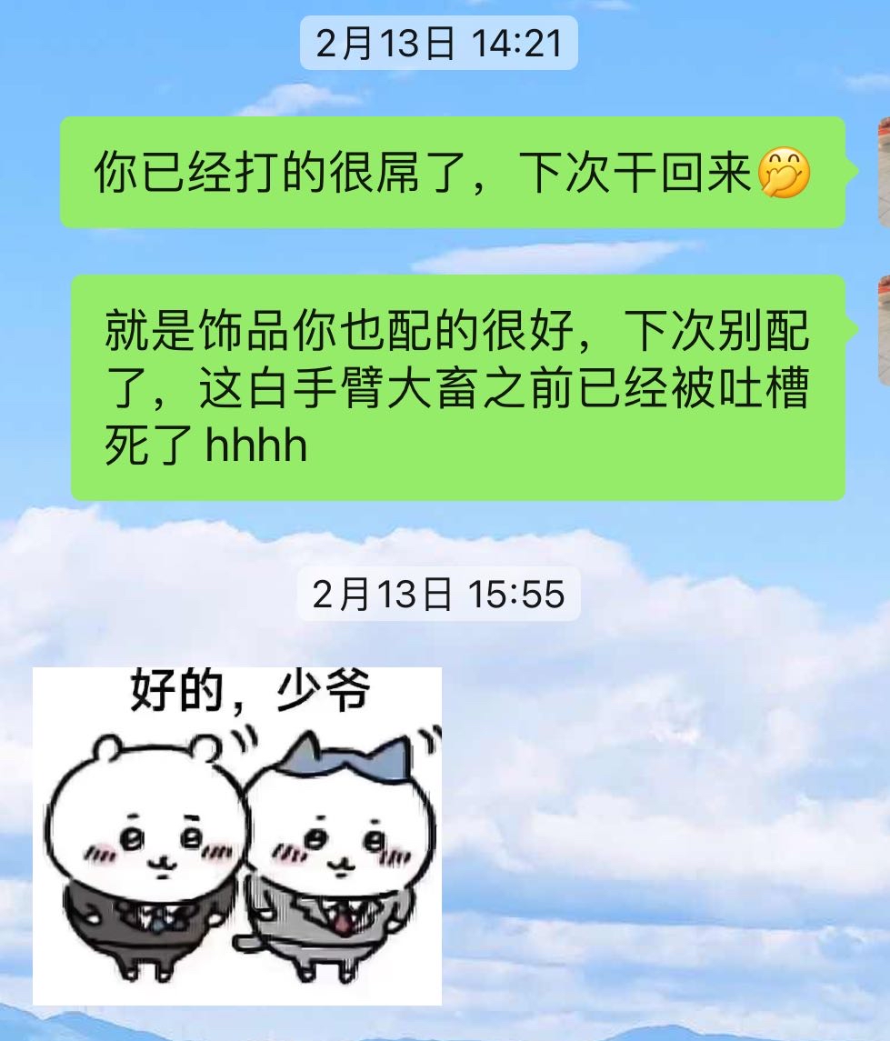 我草这xxs NGA玩家社区