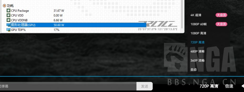 edge的视频突然用不了n卡超分辨率了，n卡hdr倒是可以 NGA玩家社区