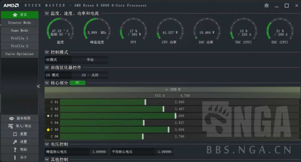 Intel的CPU有办法像AMD那样检测那个核心强吗？ NGA玩家社区