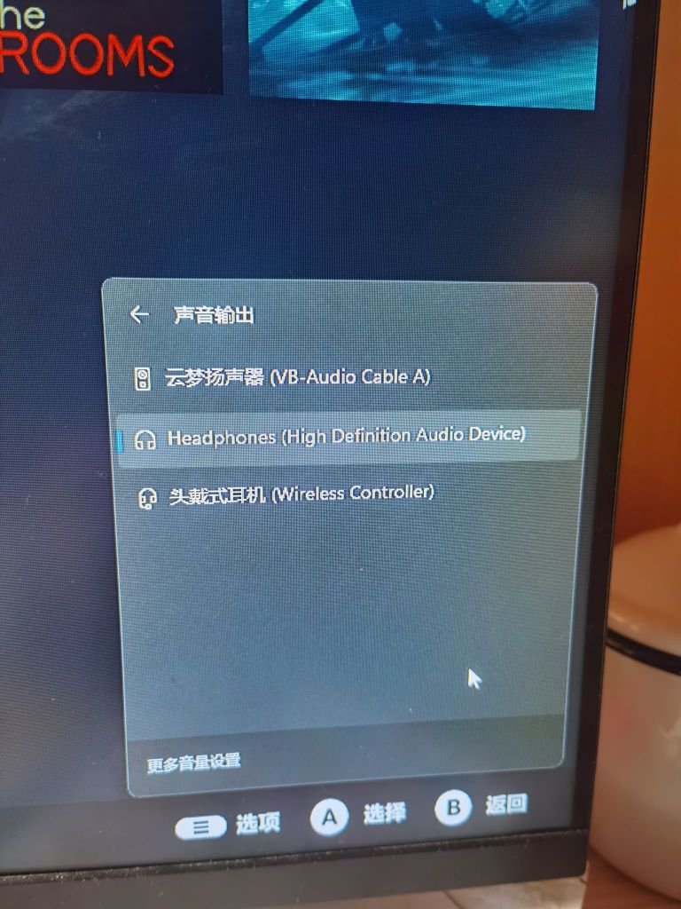 [PC]求助 电脑无法识别到ps4手柄 NGA玩家社区