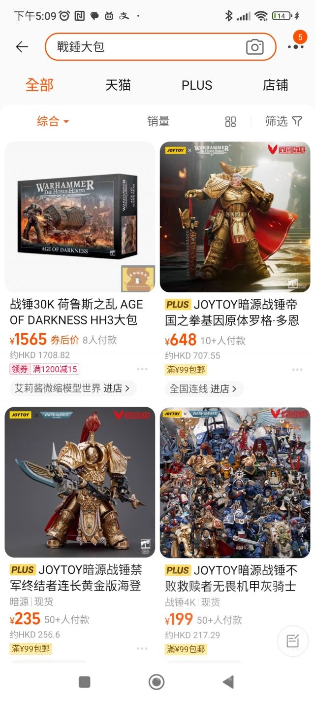 [破事氵]u1s1，大家其实不是讨厌男，而是根本没有服务于男性市场的男角色吧 NGA玩家社区