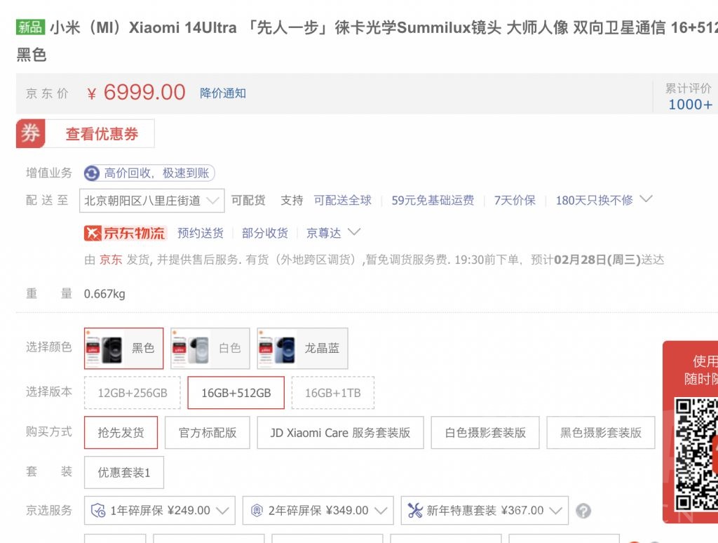 话说这次小米14u发战报了吗？ NGA玩家社区