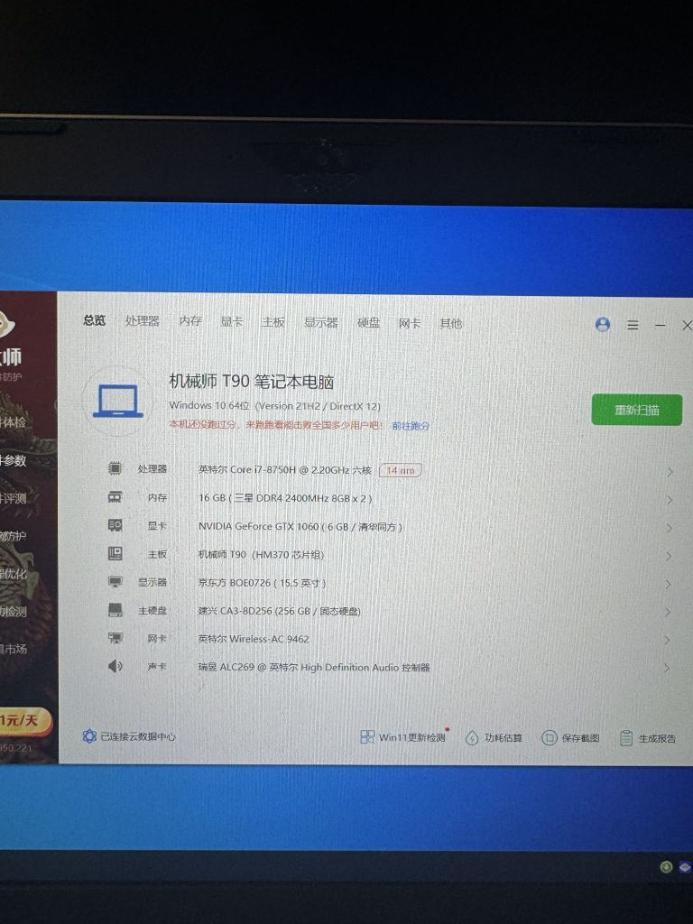 收 1070/1060笔记本 NGA玩家社区