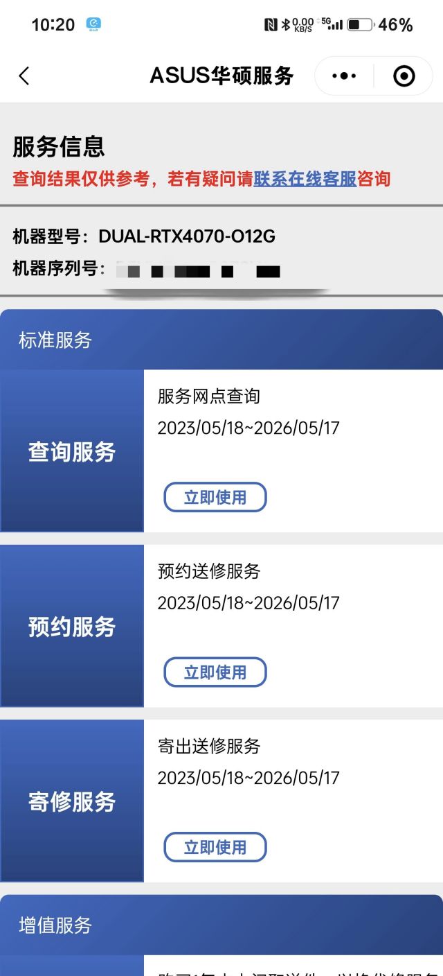 收个4070 NGA玩家社区