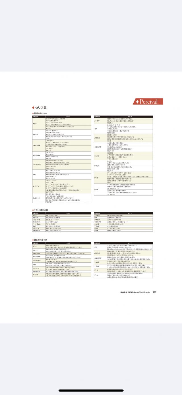 relink攻略本3月27日发售 NGA玩家社区