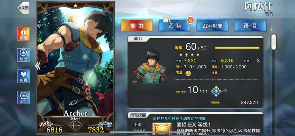 新人想问问ap0这个效果能一直打到第几章 NGA玩家社区