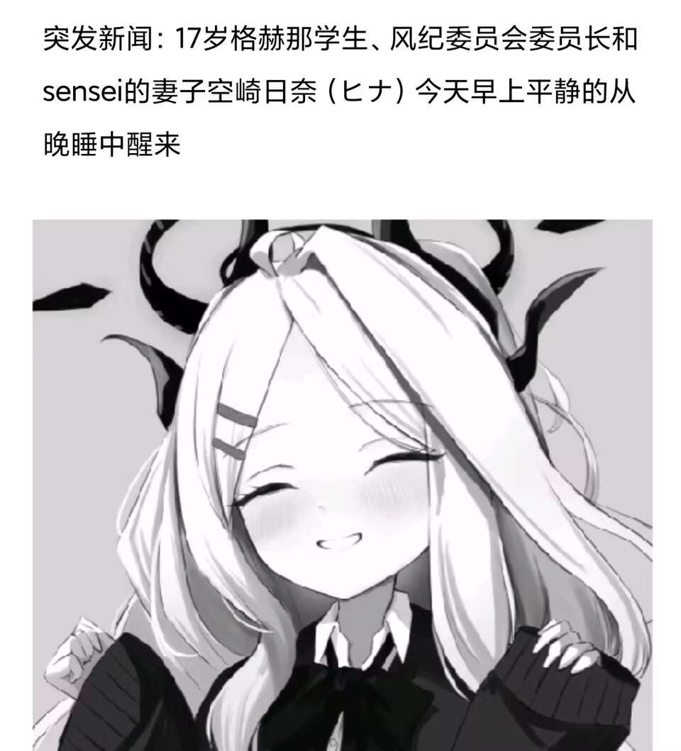 同人搬运 厨力放出 闲聊杂谈 大新闻,大新闻 Nga玩家社区