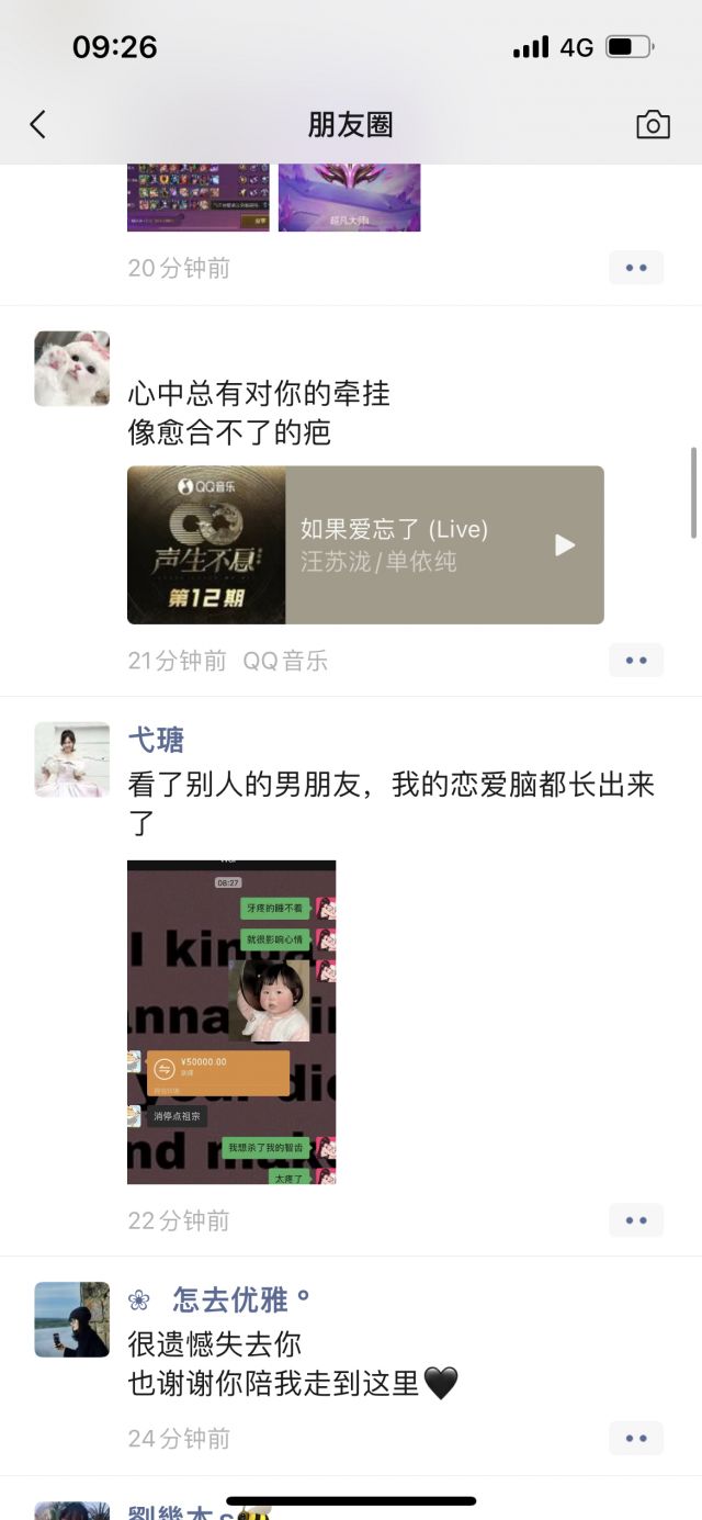 xxn又来了 NGA玩家社区