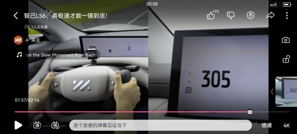 发现U9极速和智己LS6差不多，还是个SUV，仅极速这项。 NGA玩家社区