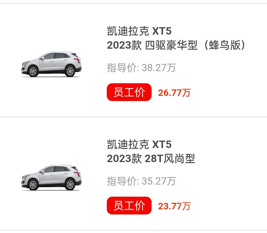 25w以内油车SUV求推荐 NGA玩家社区