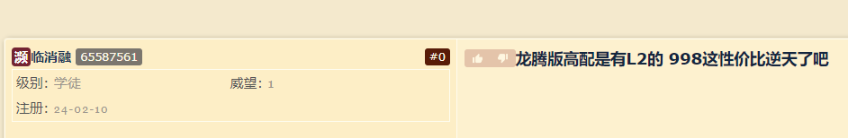 吉利是不是放弃10w以下的混动市场了？ NGA玩家社区