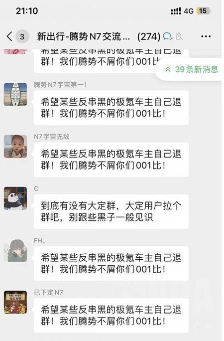 一月腾势N7销量仅320辆，腾势N8则是247辆。我记得半年前，比亚迪粉还和吉利粉对骂来着。 NGA玩家社区