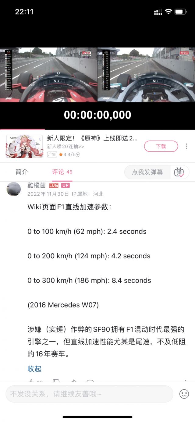 地球上存在0-300km/h加速在10秒以内的车吗？ 178