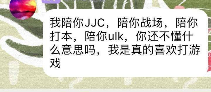 [氵一贴]我寻思，一个mmo，我打的每个固定队都有cp NGA玩家社区