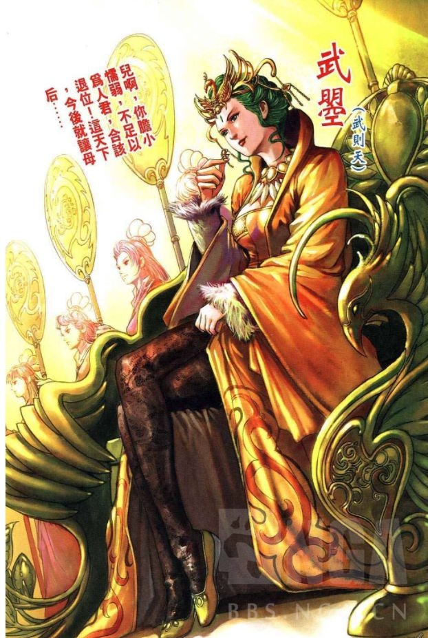 魔女大战，武则天败给贞德 NGA玩家社区