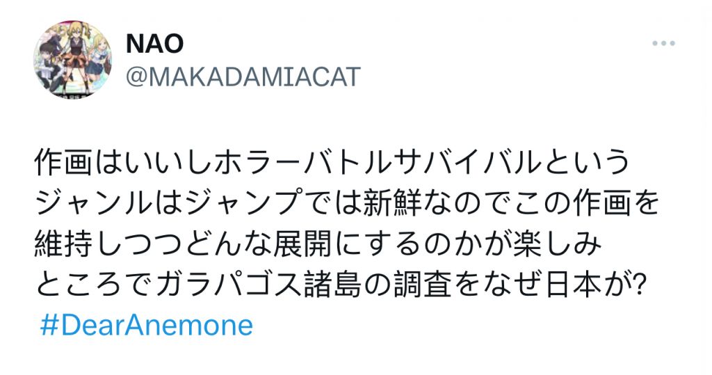 jump这新连载感觉槽点好大啊 NGA玩家社区