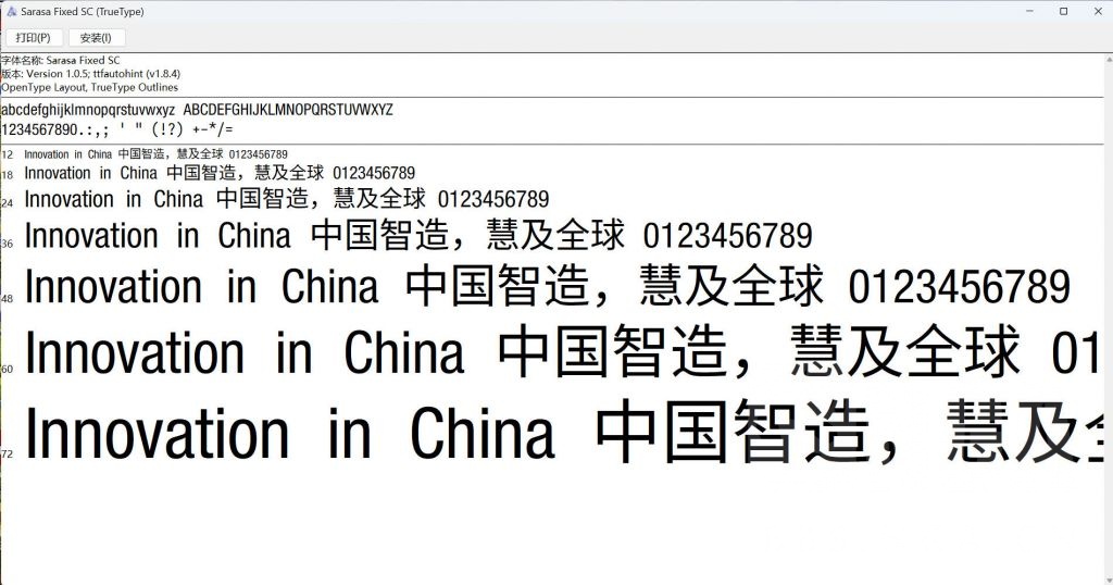 [界面分享] [搬运]分享个不错的字体-更纱黑体 NGA玩家社区