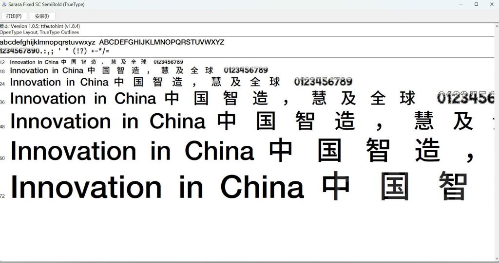[界面分享] [搬运]分享个不错的字体-更纱黑体 NGA玩家社区