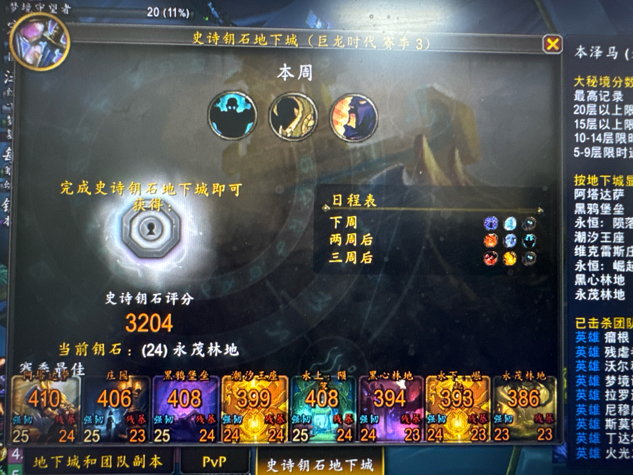 庆祝一下纯集合石3200 NGA玩家社区