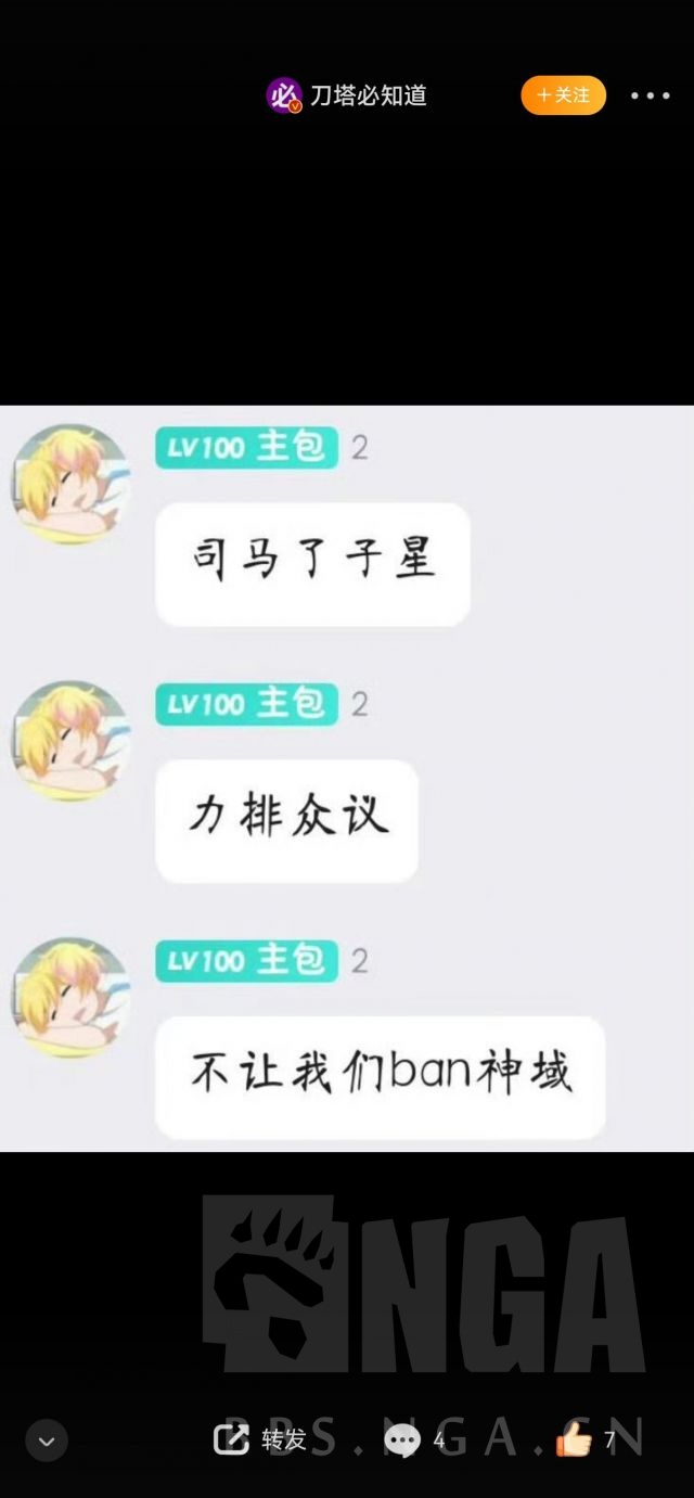 感觉xinq就是典型那种，看重手活胜过看重容错率的，这也是这一段时间XG的缩影 NGA玩家社区