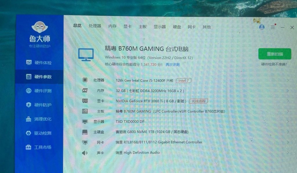 3月28小更新12600kf配置，当下价格略高，非刚需不装机，等待4月及618 NGA玩家社区