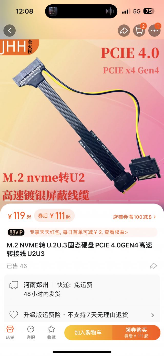 普通主板能不能不插M2，直接用PCIE或者U2当系统盘 NGA玩家社区