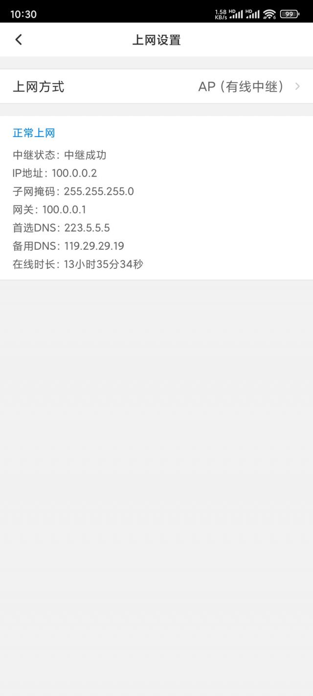 有用ikuai爱快的兄弟嘛？连接2个TP组有线mesh困难。(更新已解决，感谢35楼) 178