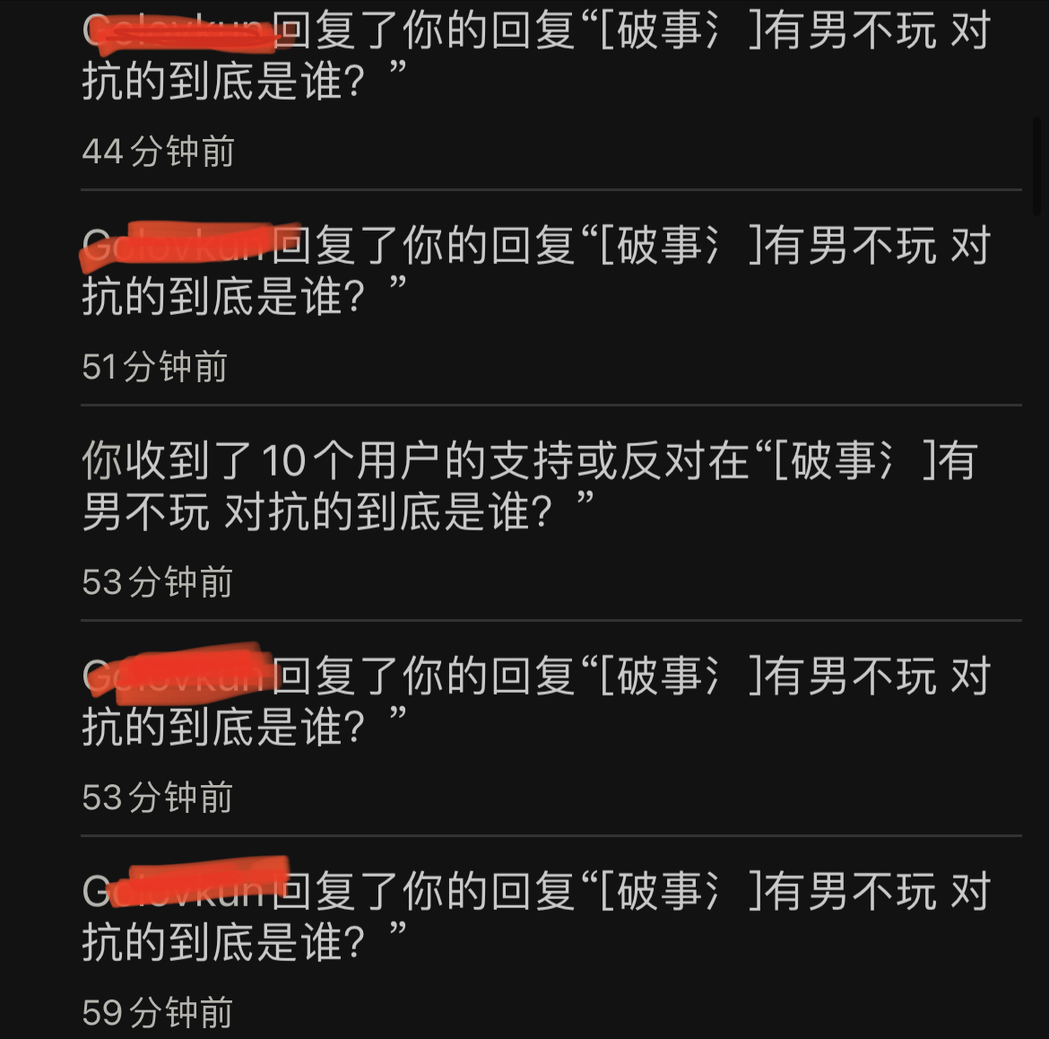 [杂谈氵]帖子锁了，说说观后感 NGA玩家社区