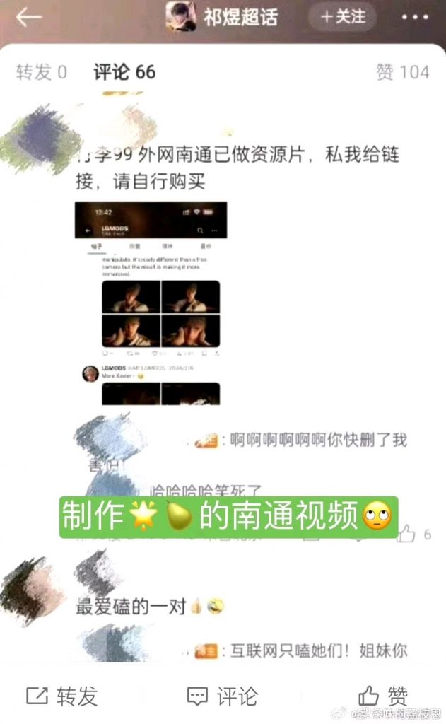 [搬运]恋与深空那边国外彩虹人大战国内t0 NGA玩家社区