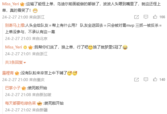 [本赛区赛事]sheer到底能不能上，JDG粉丝能不能来点作用 NGA玩家社区
