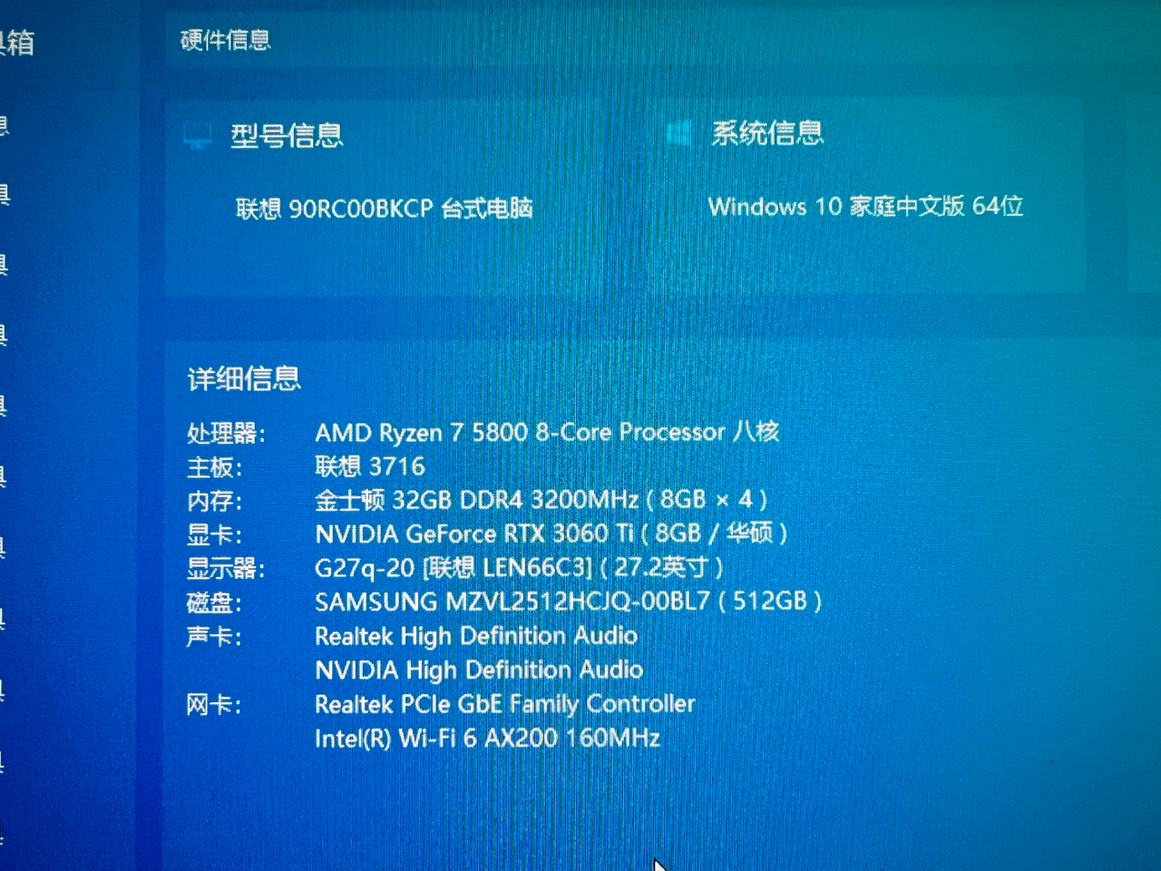 (已出)整机主机联想刃7000p 2021风冷款 NGA玩家社区