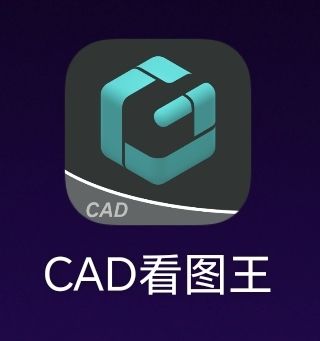 [其他] CAD快速看图有需要的吗？ NGA玩家社区