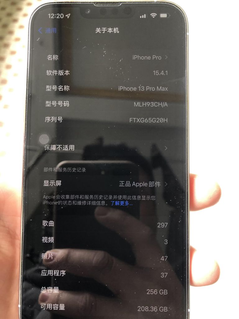 [手机平板]iPhone13promax 256g 银色 iPhone13pm 4500 NGA玩家社区