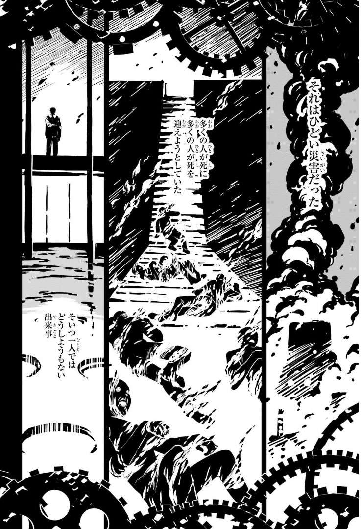 [剧情讨论]本月ubw漫画，红A的过去 NGA玩家社区