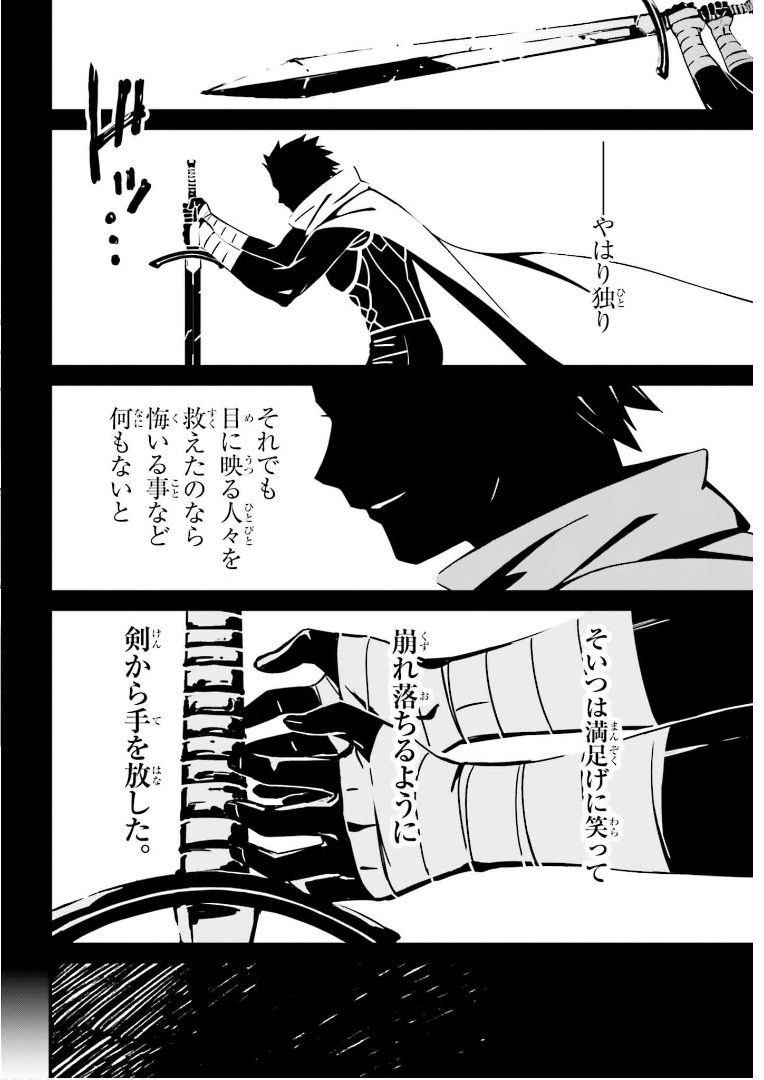 [剧情讨论]本月ubw漫画，红A的过去 NGA玩家社区