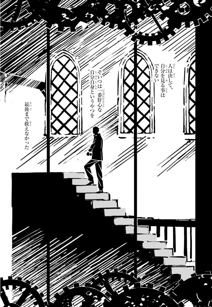 [剧情讨论]本月ubw漫画，红A的过去 NGA玩家社区