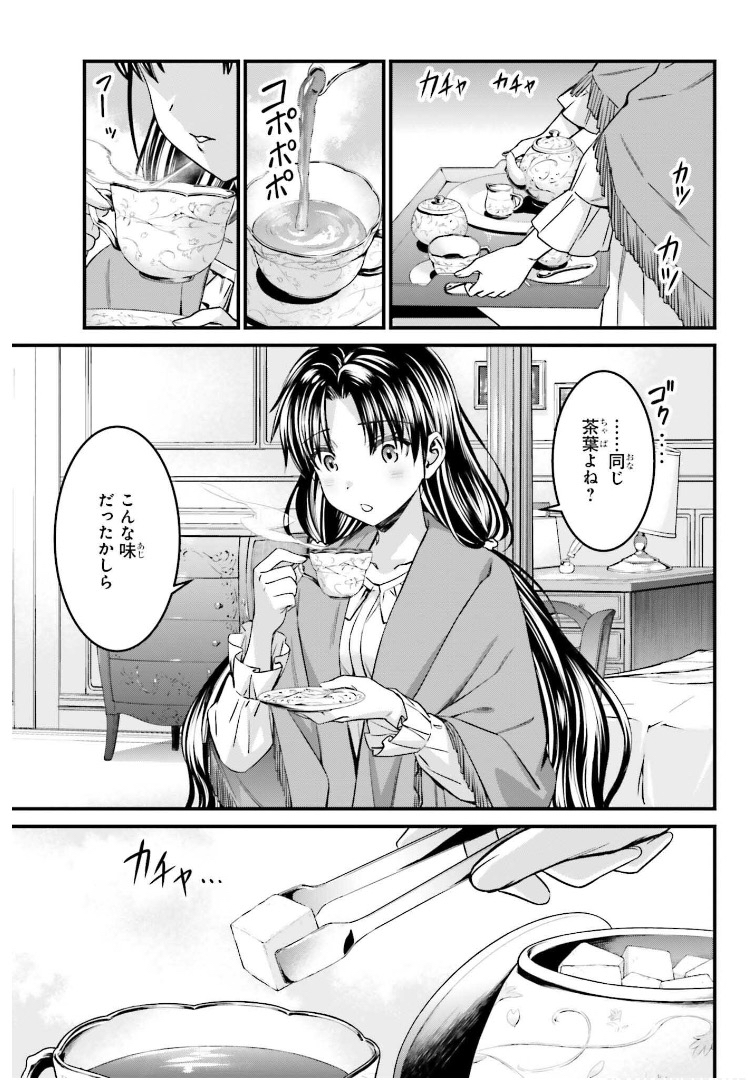 [剧情讨论]本月ubw漫画，红A的过去 NGA玩家社区