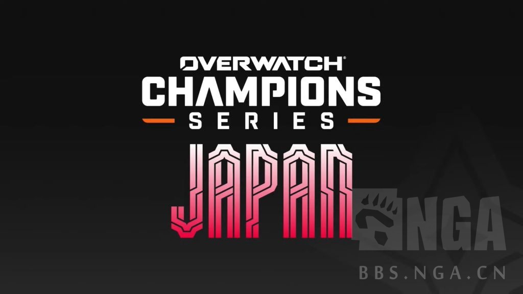 [赛事讨论] [OWCS]JP赛区第一日 详略得当版 NGA玩家社区