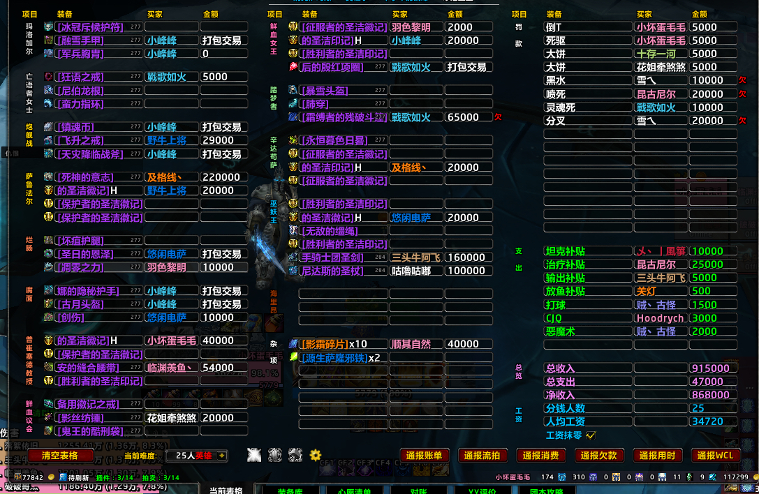 亚服逐风者 稳定13h工会[繁花]招募dkt fs sm NGA玩家社区