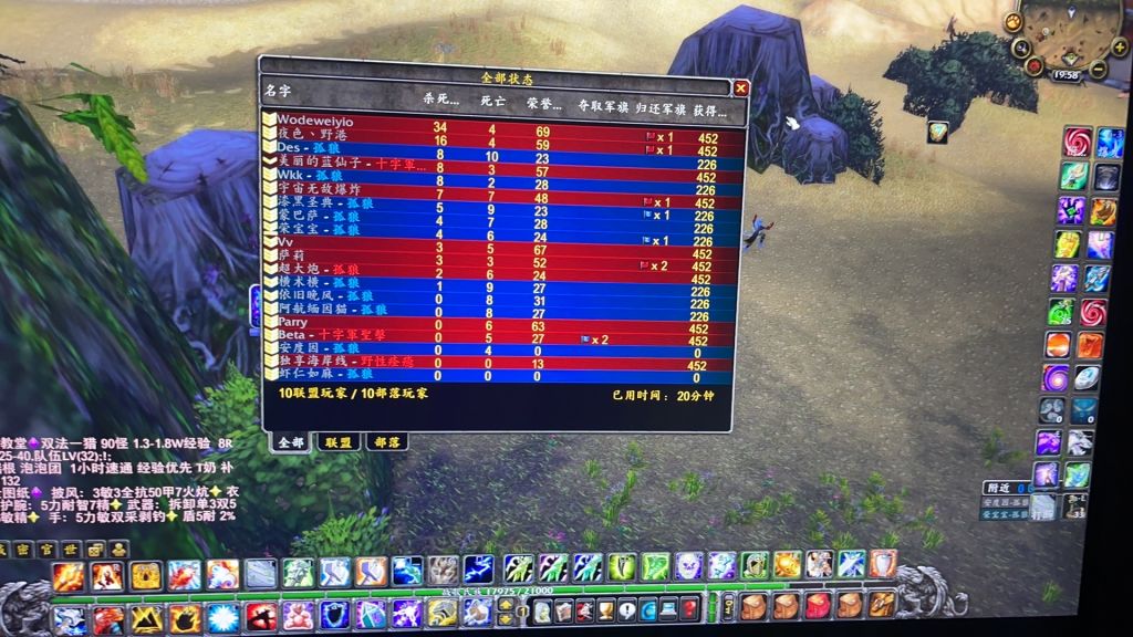 [增强萨] [虚心请教] [怀旧服Plus] P2增强PVP怎么玩呢，，，感觉还是被溜 NGA玩家社区