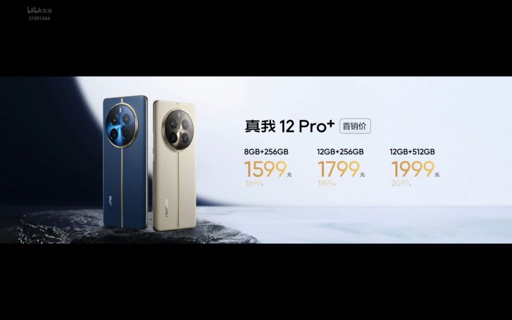 今天泥潭没人发啊，真我12pro+，给了个影像入门机的门槛 NGA玩家社区