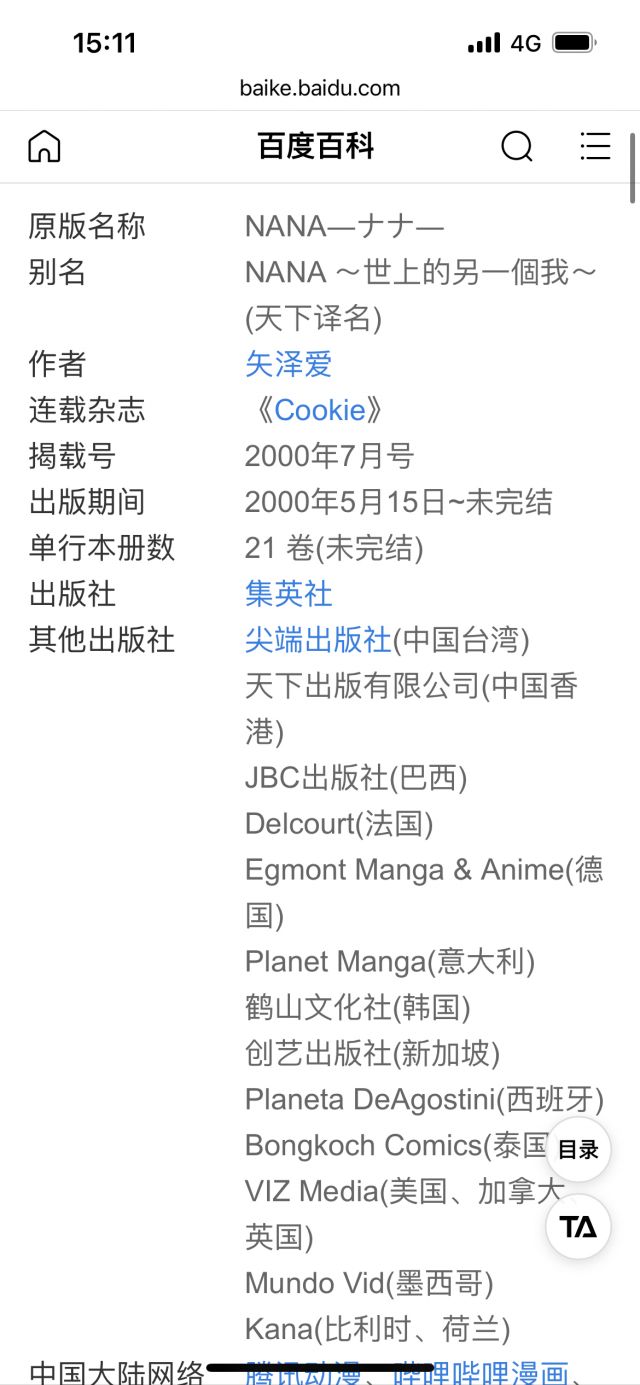 [闲聊杂谈][年龄普查]这neta的作品和游戏受众的年龄也太不重合了吧 NGA玩家社区