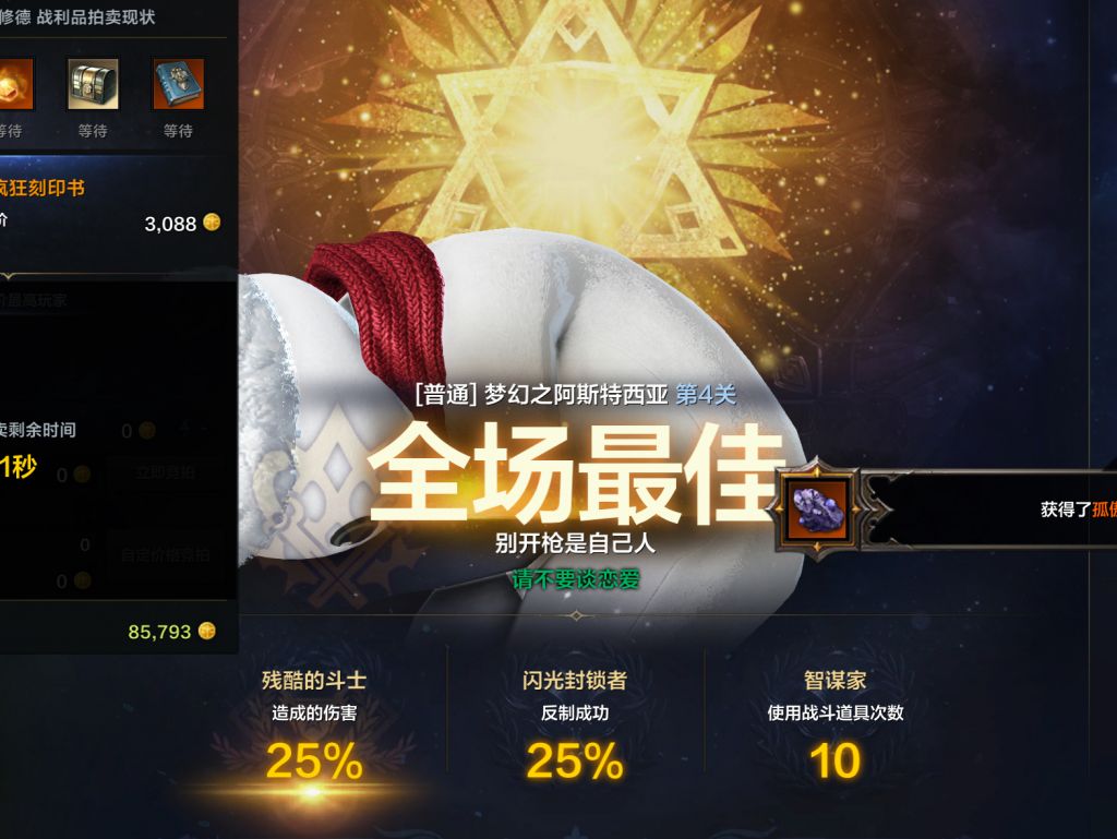 [找朋友] 还有苦恼打P4的小伙伴吗，小打本群收人，要求略微严格要求P4MVP或者目前有10次称号的 NGA玩家社区